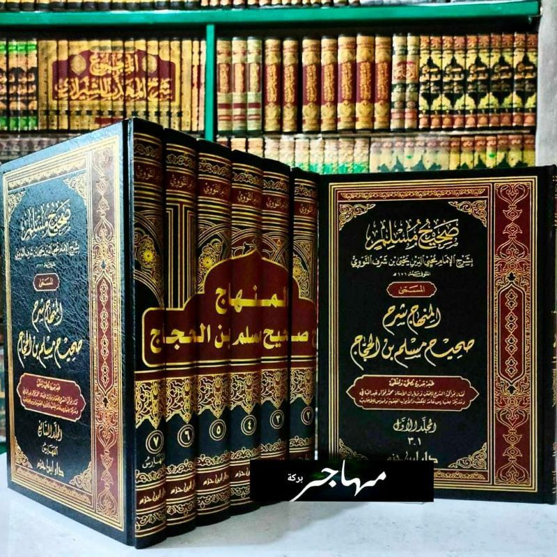Jual Kitab Al Minhaj Syarah Shohih Muslim - 7 Jilid Cetakan Dar Ibn ...