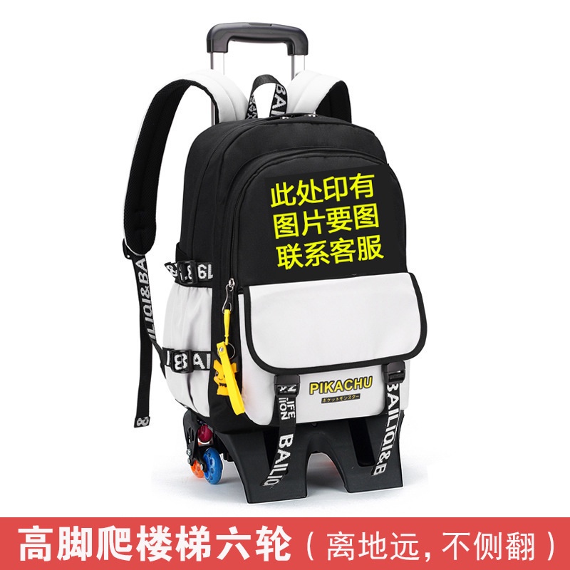 Jual Alami Ikan Animasi Trolley Tas Enam Roda Tangga Mendaki Pria Utama ...