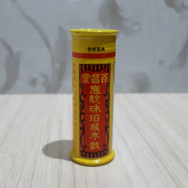 Jual HOU CHO POWDER (OBAT BATUK, PILEK, DEMAM BAYI) Kao Co Sua / Gao Co ...