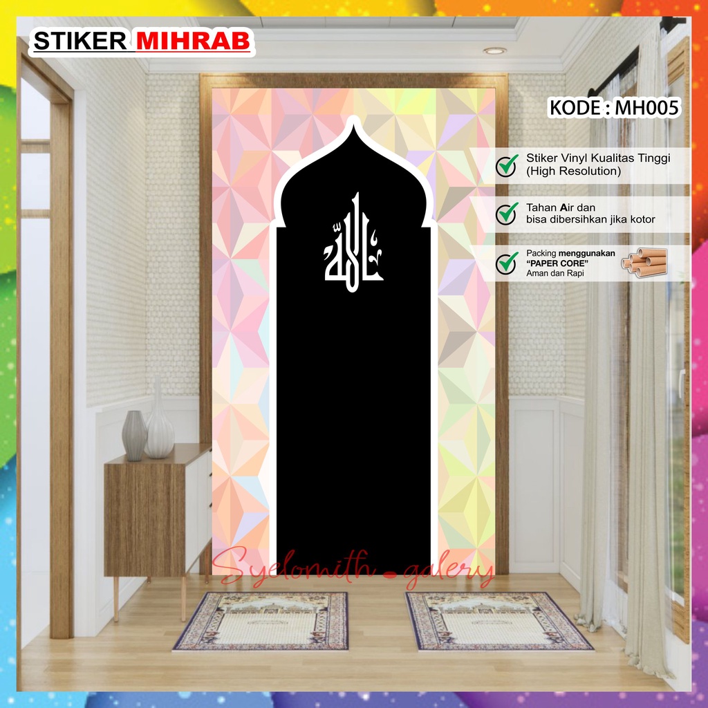 Jual STICKER MIHRAB MARBLE SERIES - STIKER MUSHOLLA | Shopee Indonesia