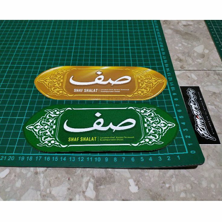 Jual Stiker Shaf Shalat, Print UV Gel, Bahan Premium berkualitas (size ...