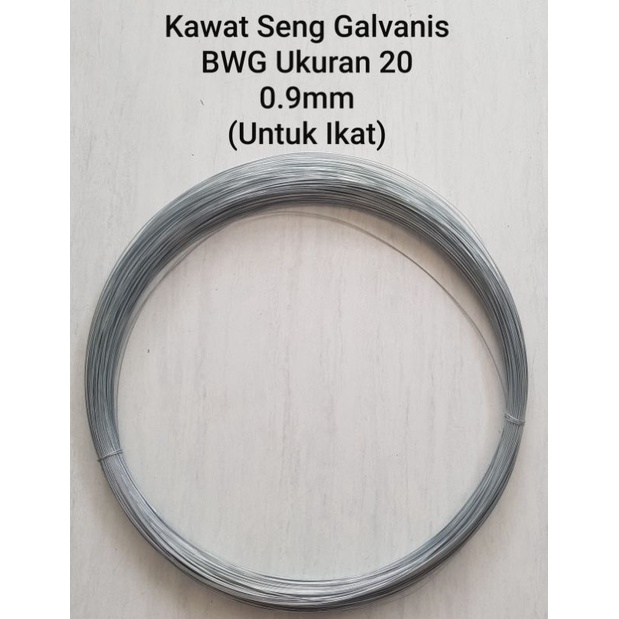 Jual Per Kg Kawat Seng Galvanis BWG Ukuran 20 atau 0.9mm (Untuk Kawat Ikat) | Shopee Indonesia