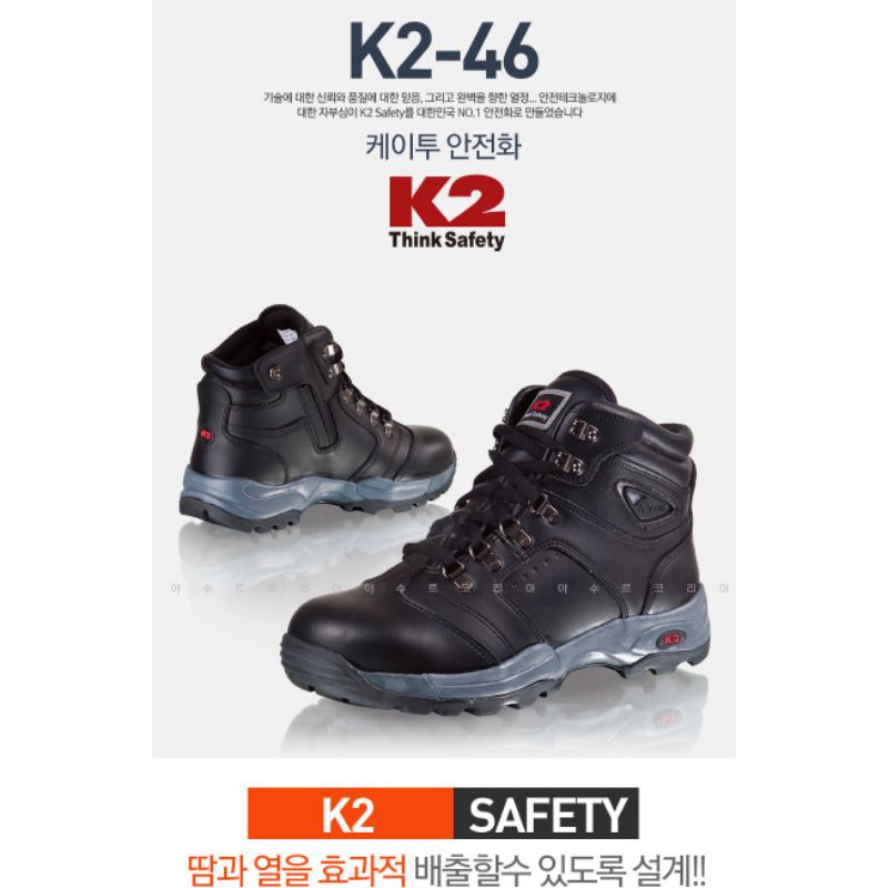 Jual Sepatu Safety K2-46 Original Eksport Korea Made In Indonesia | Shopee Indonesia