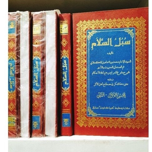 Jual Buku Kitab Subulussalam - Toha Putra | Buku Pesantren Buku Agama ...