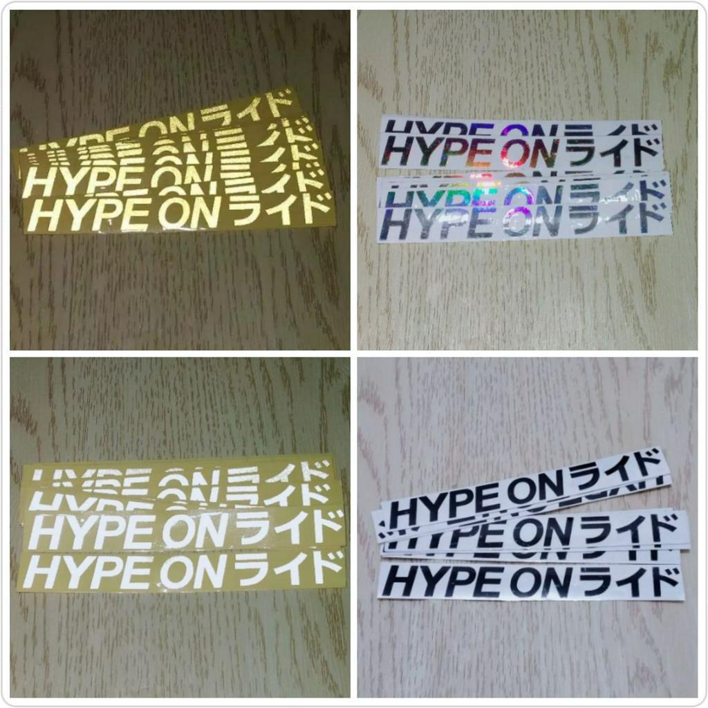 Jual Stiker Motor HYPE ON Logo Full Warna Hologram Stiker Body Motor ...