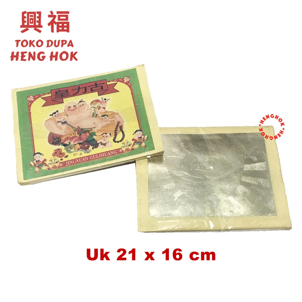 Jual KERTAS SEMBAHYANG PERAK / GUN CUA 916 / GIN CUA 916 ISI 100 LBR ...