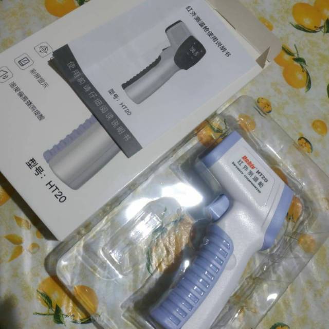 Jual Thermometer gun , thermo gun | Shopee Indonesia