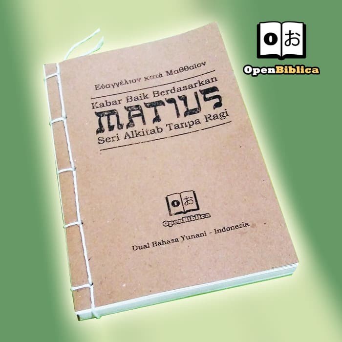 Jual BUKU INJIL MATIUS, ALKITAB TANPA RAGI, DUA BAHASA YUNANI ...