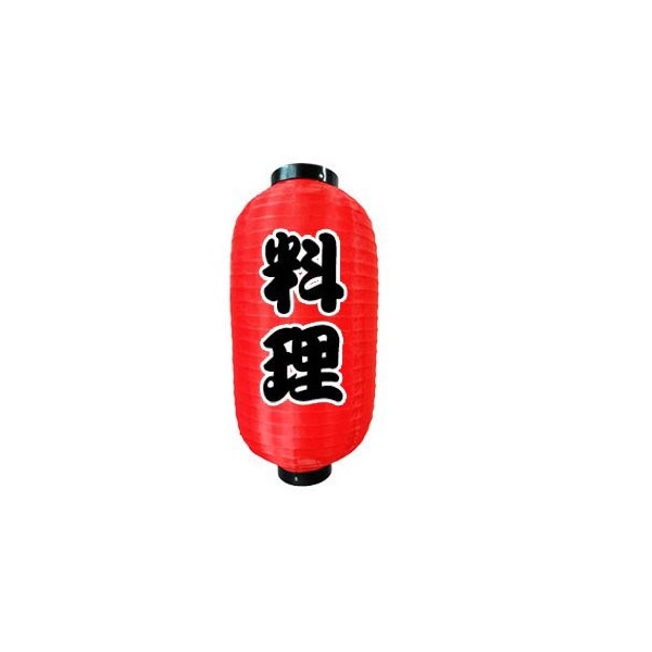 Jual 10 inch Lampion TAKOYAKI SUSHI RAMEN RYORI OPEN Lampion capsule ...