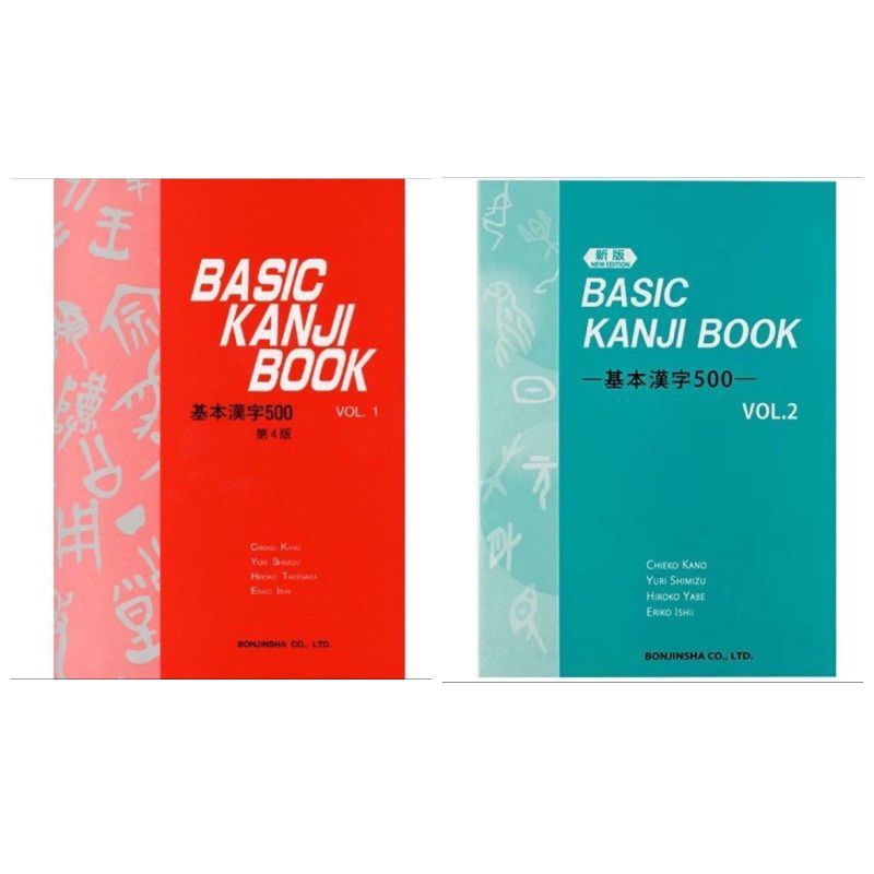 Jual Basic kanji book 1 dan 2 | Shopee Indonesia