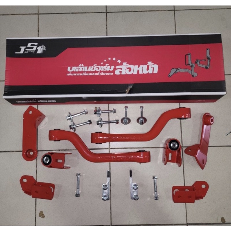 Jual balance arm pajero sport js1 | Shopee Indonesia