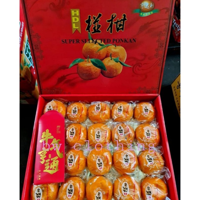 Jual Jeruk Ponkam imlek HDL isi 20 | Shopee Indonesia