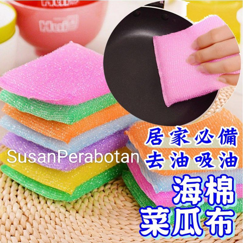 Jual Spons Cuci Piring Uk Besar 12x8.5 cm/Spon/Spon Warna/Busa ...