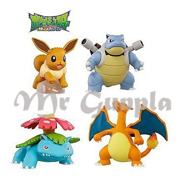 Jual [MR GUNPLA] Pokemon:Kanto Ippai Collection - set 4 | Shopee Indonesia