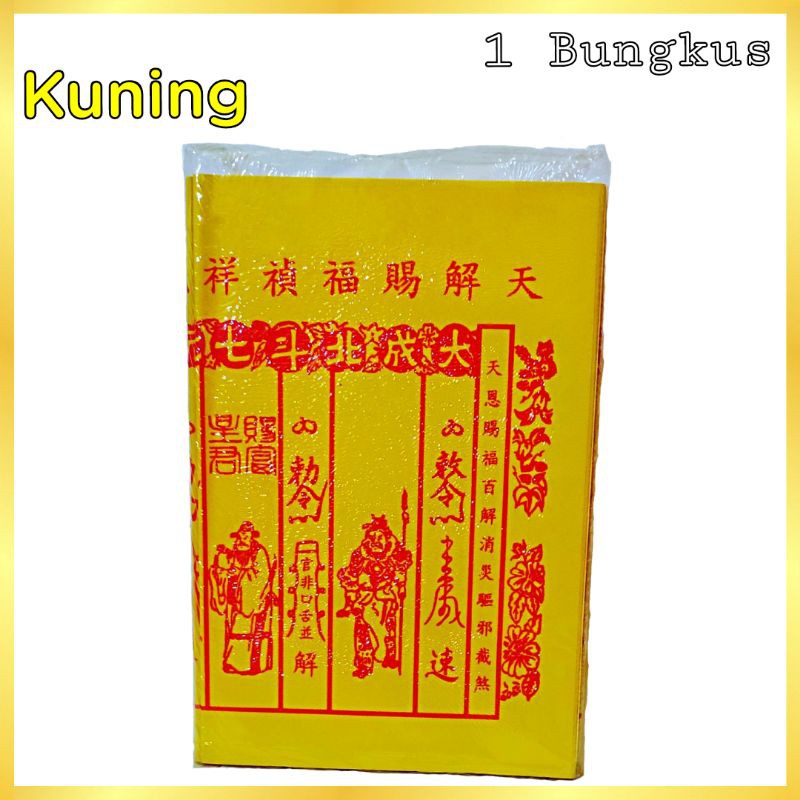 Jual Kui Lin Hu Kertas Penolong / Kertas Ren Sembahyang Dewa 1 Bungkus ...