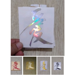 Jual STIKER TULISAN JEPANG STICKER MOBIL MOTOR LAPTOP KANJI RACING ...