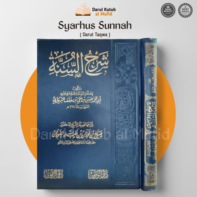 Jual Kitab Syarhus Sunnah | شرح السنة للإمام شرحها الشيخ صالح الفوزان ...