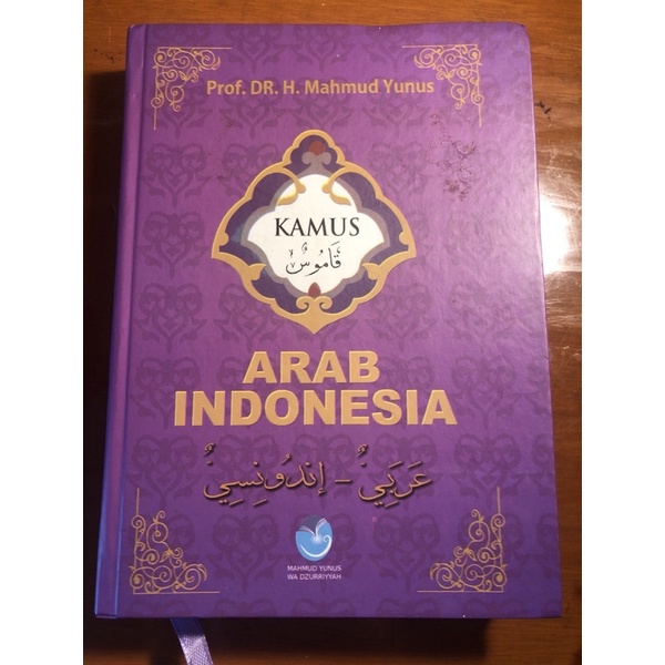 Jual Kamus Arab Indonesia Oleh Prof. Dr. H. Mahmud Yunus Hard Cover | Shopee Indonesia