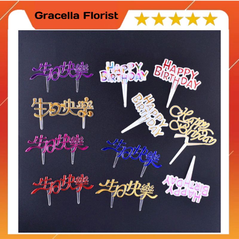 Jual Topper Kue Desain Bunga Happy Birthday,, Untuk Dekorasi | Shopee ...