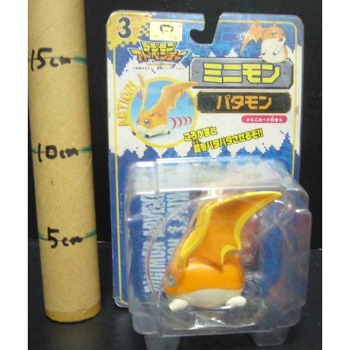 Jual Digimon Action Feature - Patamon | Shopee Indonesia