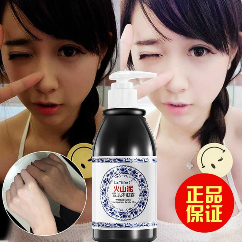 Jual La Milee Volcanic Mud Shower Gel Whole Body Wash Fast Whitening ...