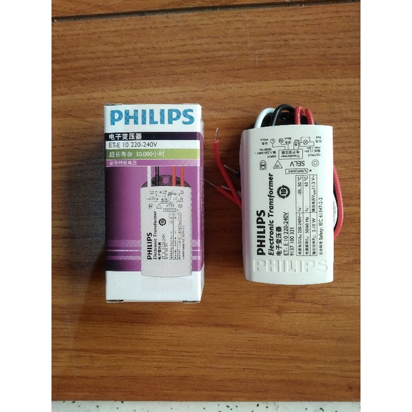 Jual ballast adaptor trafo asli philips 12v utk LED Philips mr16 max ...