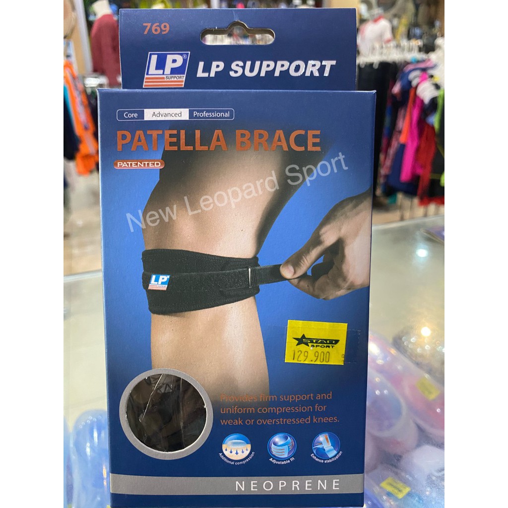 Jual LP Support 769/patella brace / deker lutut | Shopee Indonesia