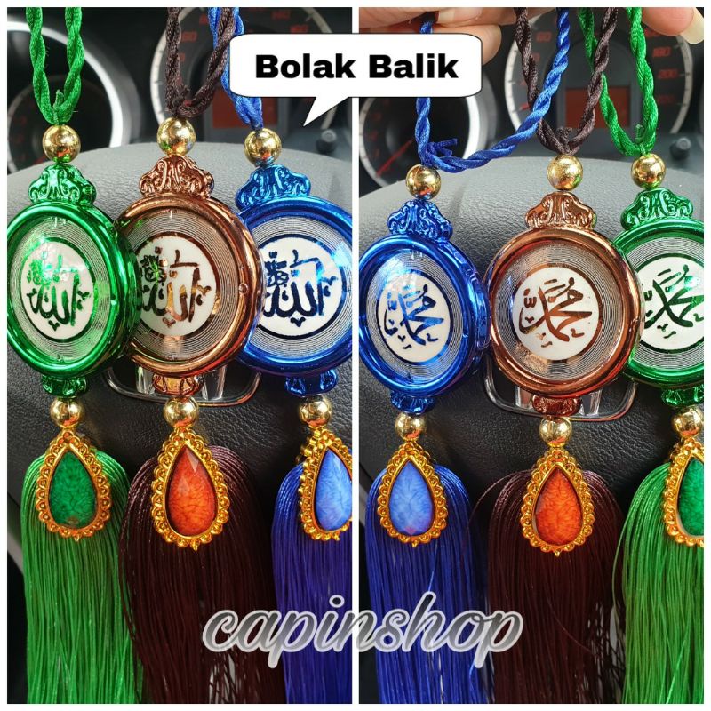Jual GS LAFAZ ALLAH // Mobil kaligrafi Islami Lafaz Allah | Shopee ...