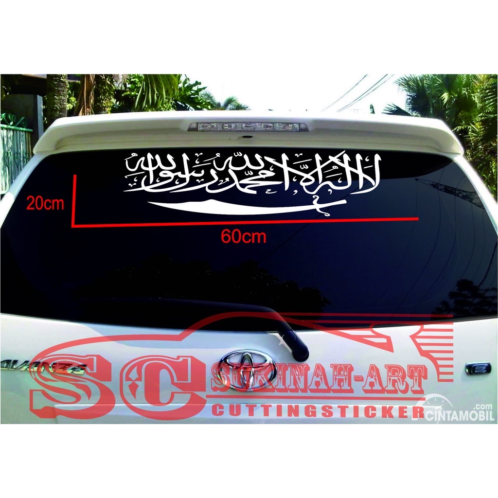 Jual stiker variasi mobil tulisan kaligrafic lailahaillah 01 | Shopee Indonesia