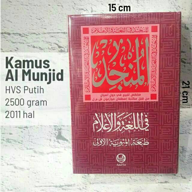 Jual Kamus Al munjid. Buku original | Shopee Indonesia