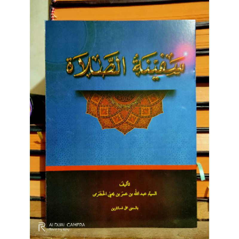Jual kitab makna safinatus sholat / safinatu solat / safinah makna ...