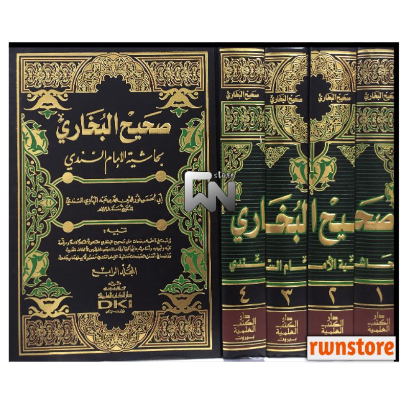 Jual Kitab SHOHIH Al BUKHORI Kitab Shahih Bukhari Kitab Shahih Al ...