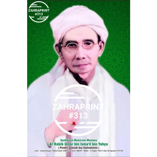 Jual Poster Habaib Photo Foto Al Habib Umar bin Ismail bin Yahya # Laminating | Shopee Indonesia