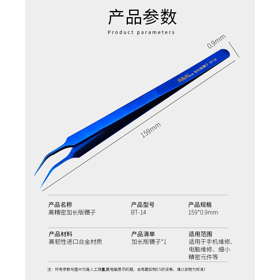 Jual PINSET BENGKOK BIRU BNR BT-14 | Shopee Indonesia