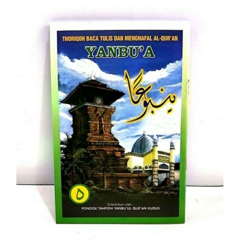 Jual Yanbua Asli Buku Belajar Baca Tulis Al Qur'an Yanbua Jilid Lengkap ...