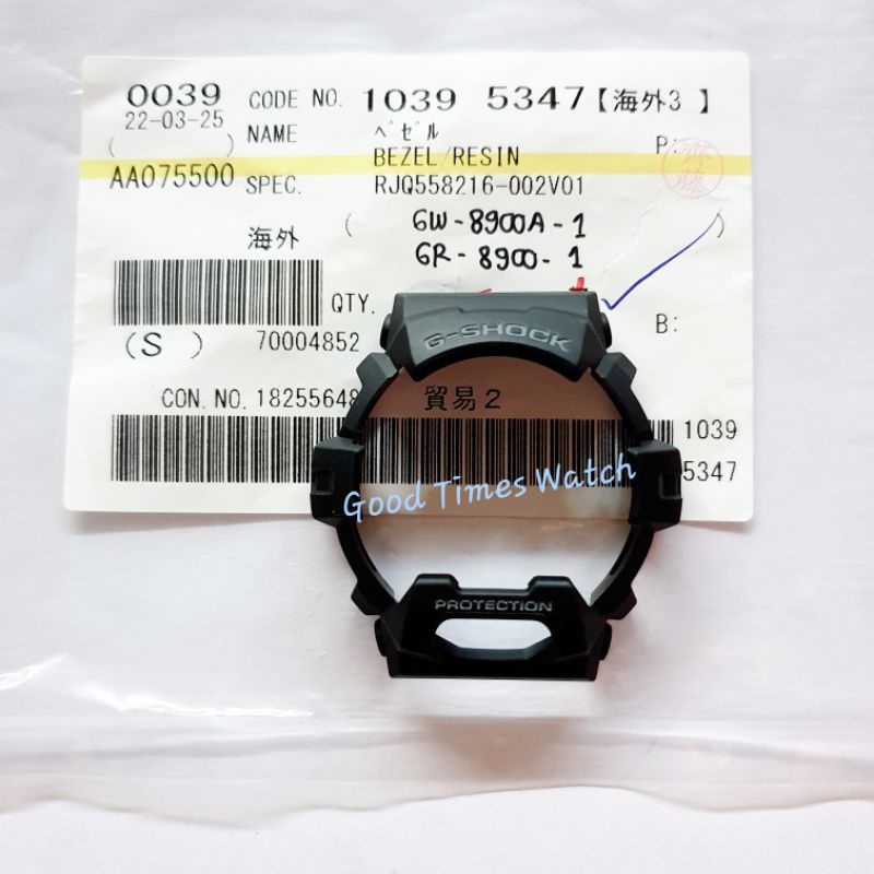 Jual BEZEL G-SHOCK GR-8900A-1 GW 8900A GR 8900 GW 8900 Casio Original ...