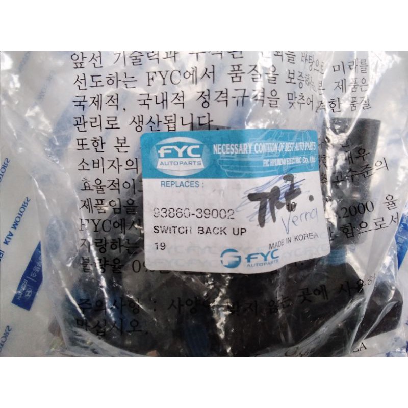 Jual switch mundur mobil verna OEM Korea (93860 - 39002 / 39012 ...