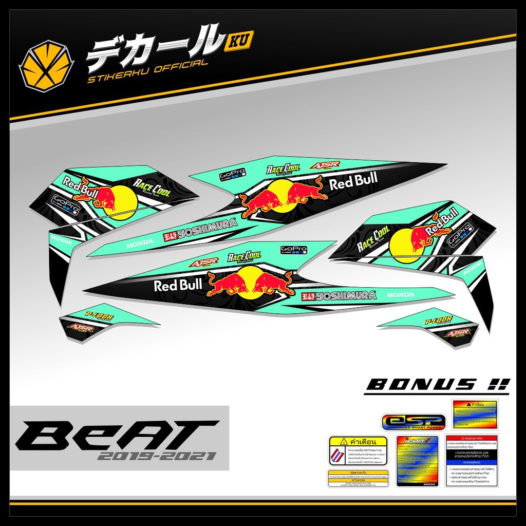 Jual STRIPING BEAT DELUXE FI GEN 3 / DELUXE / 2019-2021 / STIPING BEAT ...