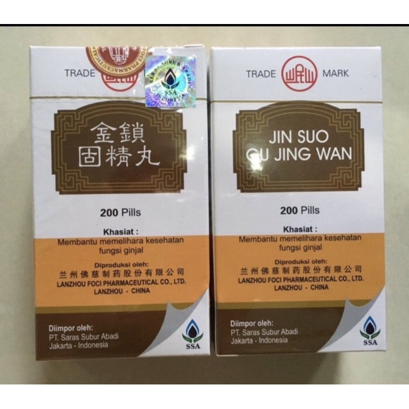 Jual jin suo gu jing wan | Shopee Indonesia