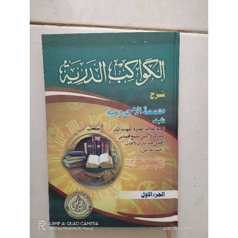 Jual Kitab Kawakib Durriyah | Shopee Indonesia