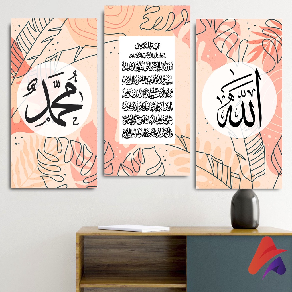 Jual HIASAN DINDING ISLAMI KALIGRAFI (15X30CM) WALL DECOR ISLAMI ...