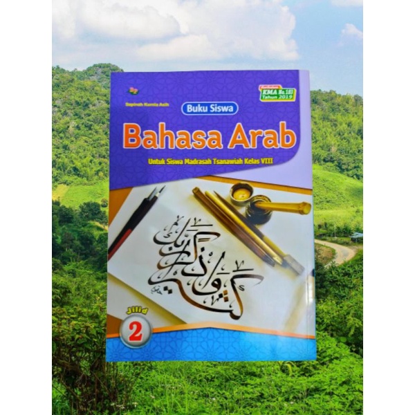 Jual Buku bahasa arab mts k13 kelas 8 penerbit arya duta | Shopee Indonesia