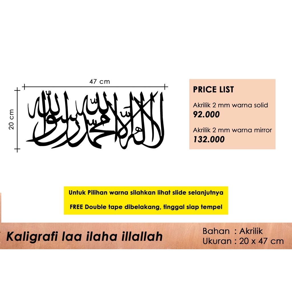 Jual Kaligrafi laa ilaha illallah ukuran 20 x 47 cm - Tulisan Arab ...