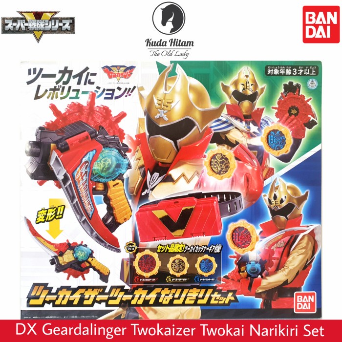 Jual DX Sentai Zenkaiger Geardalinger Twokaizer Twokai Gear Dalinger ...