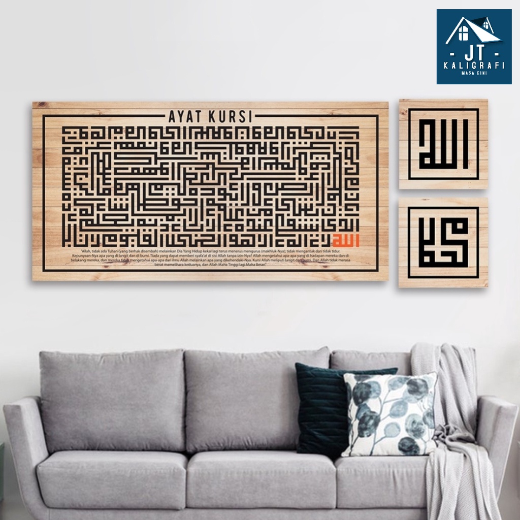 Jual kaligrafi Hiasan Dinding Wall Decor Kaligrafi Ayat Kursi Biasa ...