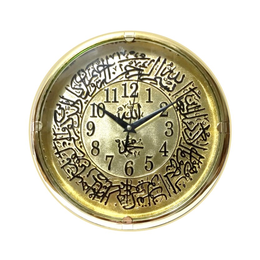 Jual Jam Dinding Kaligrafi Jam Dinding Aesthetic Warna Gold Nuansa ... Jual Jam Dinding Kaligrafi Jam Dinding Aesthetic Warna Gold Nuansa ...