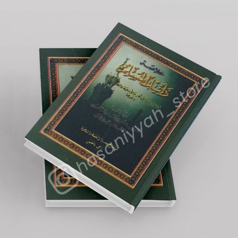 Jual GRATIS ONGKIR 10 pcs Kitab wirid dalil muslim | Dalil muslim Dalwa ...