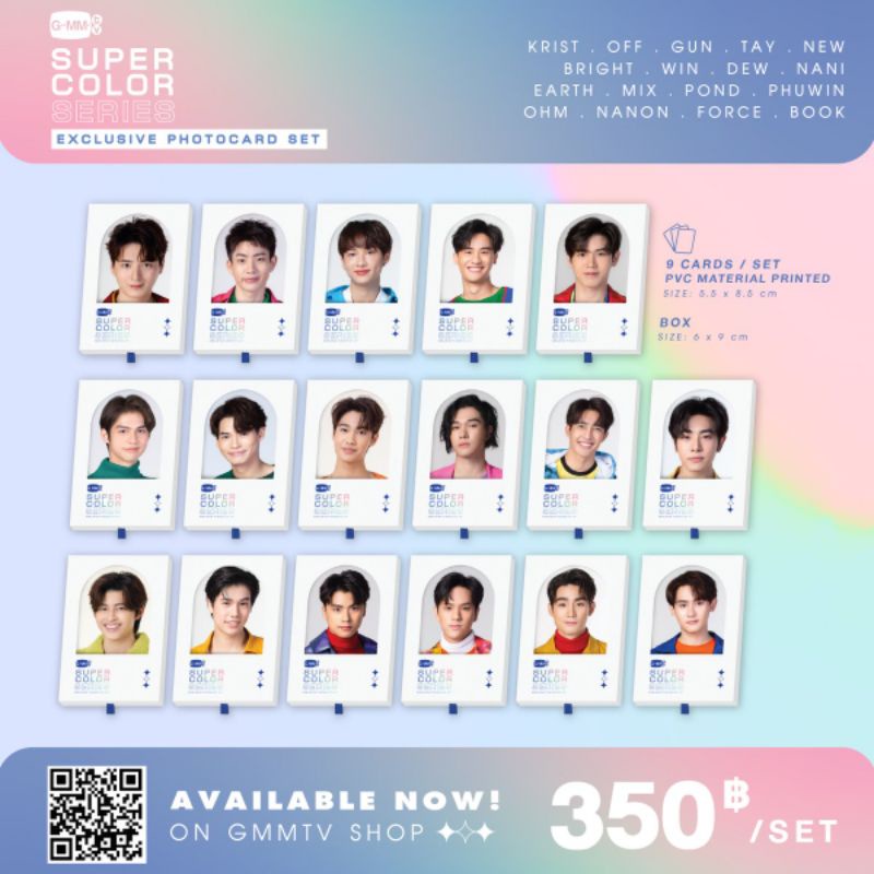 Jual (READY STOCK) GMM Super Color Series Exclusive Photocard Set | Shopee Indonesia