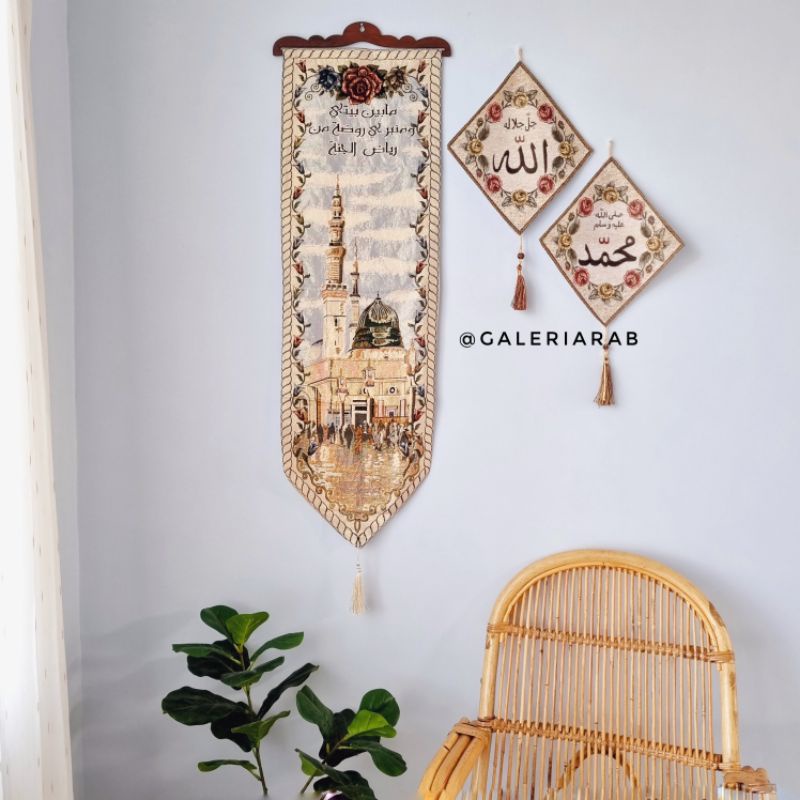 Jual KALIGRAFI HIASAN DINDING AYAT KURSI WALL DECOR ANNAS ALFALAQ ... Jual KALIGRAFI HIASAN DINDING AYAT KURSI WALL DECOR ANNAS ALFALAQ ...