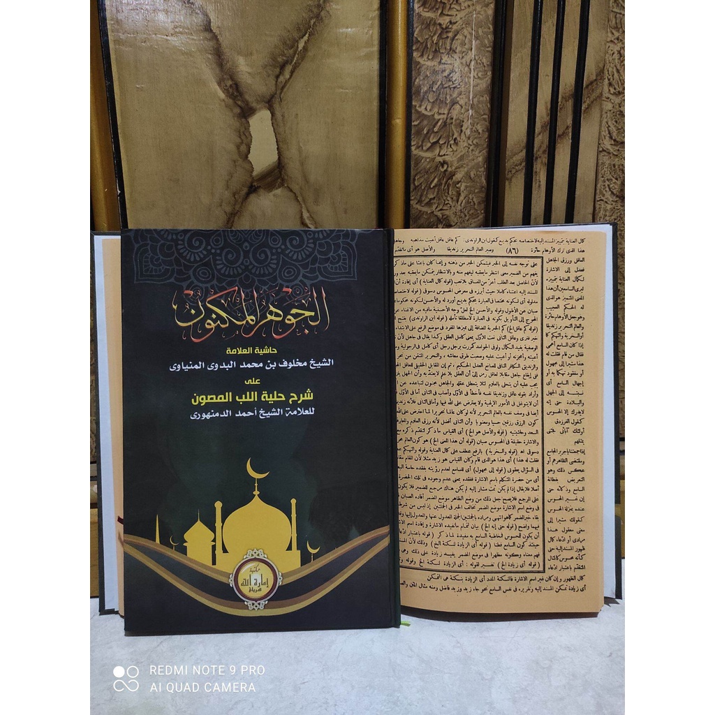 Jual kitab jauhar maknun JILID TEBAL HARD COVER imaroh | Shopee Indonesia